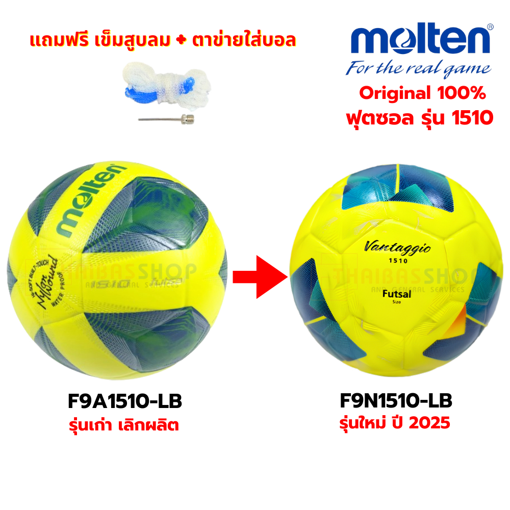 [ของแท้ 100%] ฟุตซอล ลูกฟุตซอล futsal molten F9A1510-LB F9N1510-LB ขนาด ...