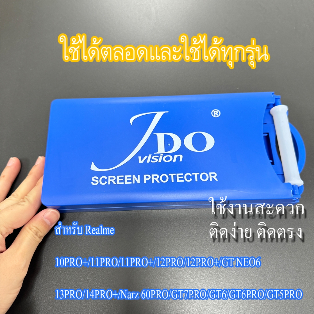 JDO ฟิล์มกันรอย เต็มจอ ฟิล์มจอโค้ง บล็อกช่วย FOR Realme 11pro 12pro plus GT6 GT 7pro Film Anti ...