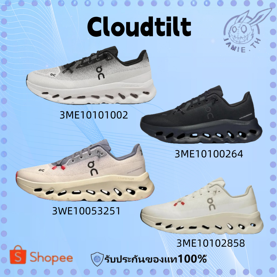 【พร้อมส่ง & พรี 】ON Running Cloudtilt 3ME10101002 3ME10100264 ...