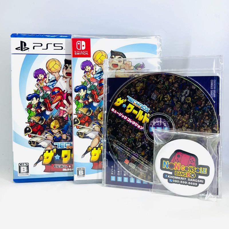 Super Technos World: River City & Technos Arcade Classics (JP-ENG ...