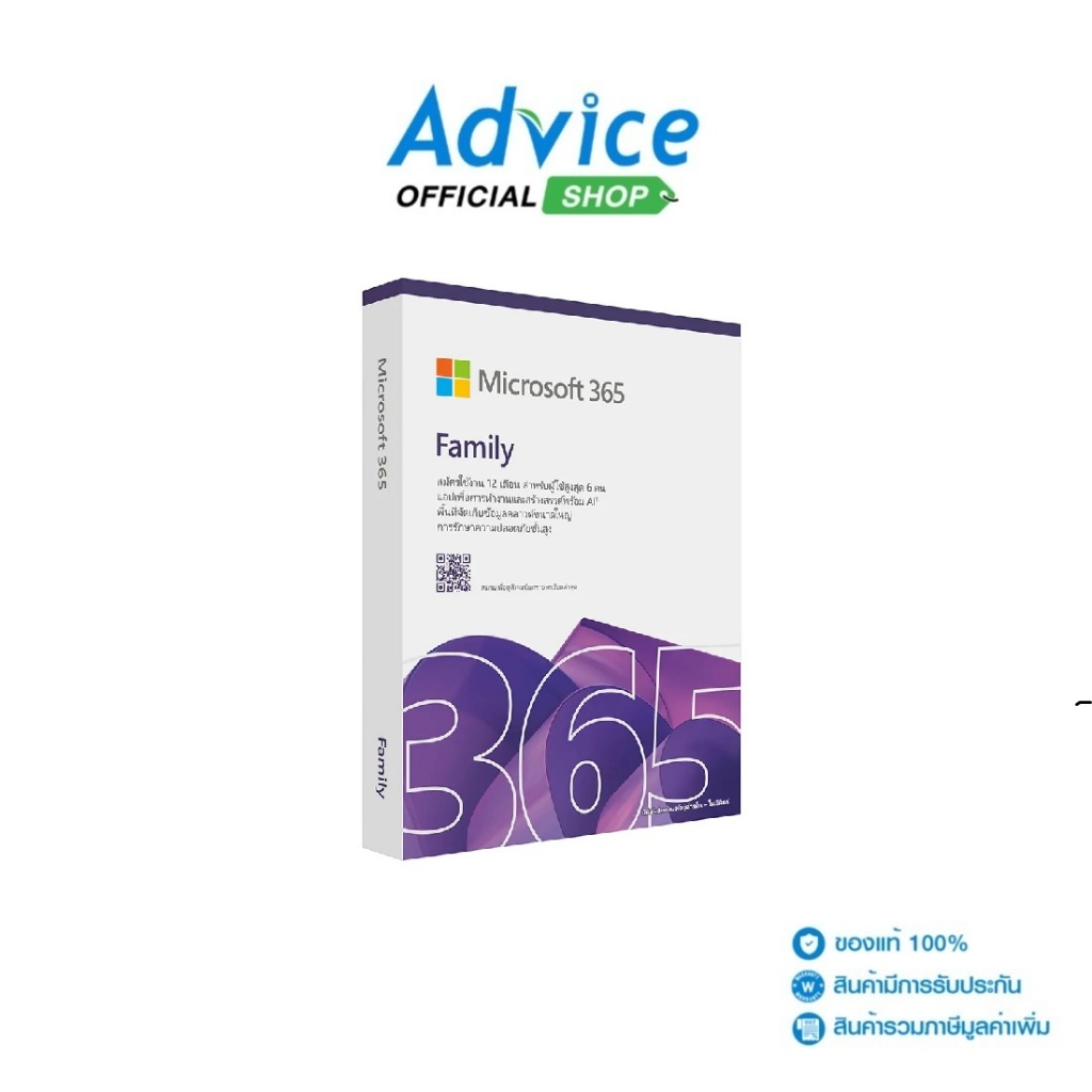 MICROSOFT OFFICE M365 FAMILY 1YEAR APAC( (FPP/ EP2-36878) - A0167943 ...