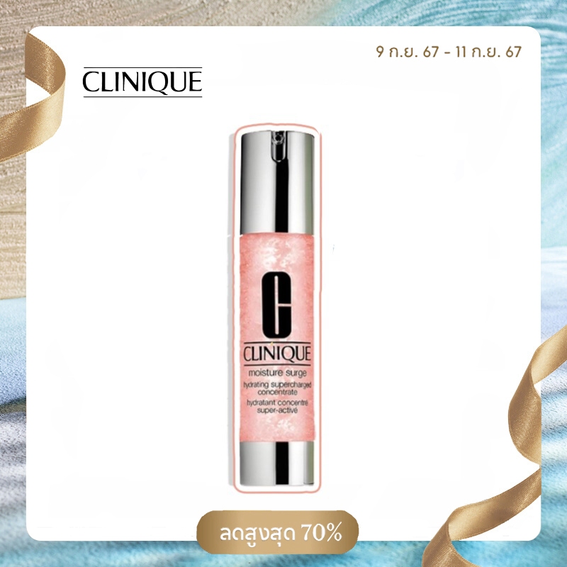 แท้ 💯% Clinique Moisture Surge Hydrating Supercharged Concentrate - Moisturizer 48ml คลีนิกข์ ม ...