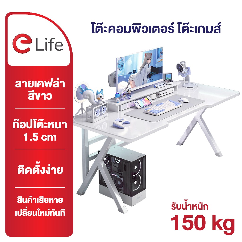 Elife โต๊ะขา K สไตล์โมเดิร์น โต๊ะคอมพิวเตอร์ เล่นเกม เหล็กหนา แข็งแกร่ง โต๊ะทำงาน ทนทาน ดีไซน์ ...