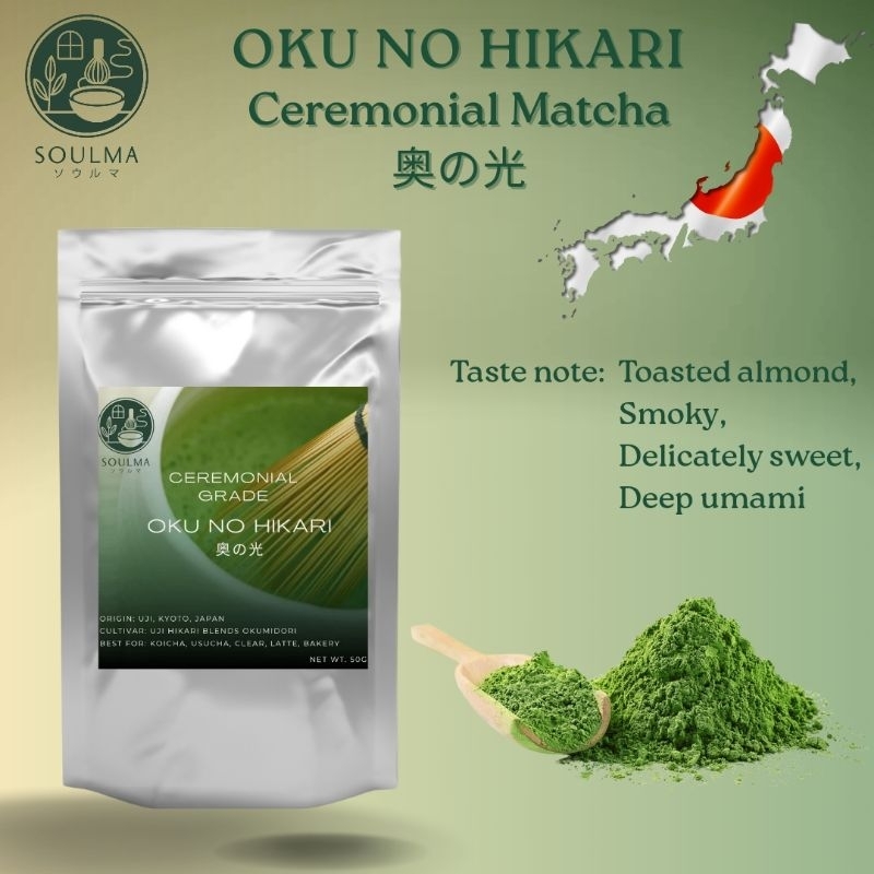 Oku no Hikari สายพันธ์ุ OKUMIDORIเบลนด์กับUJI HIKARI (Ceremonial matcha ...