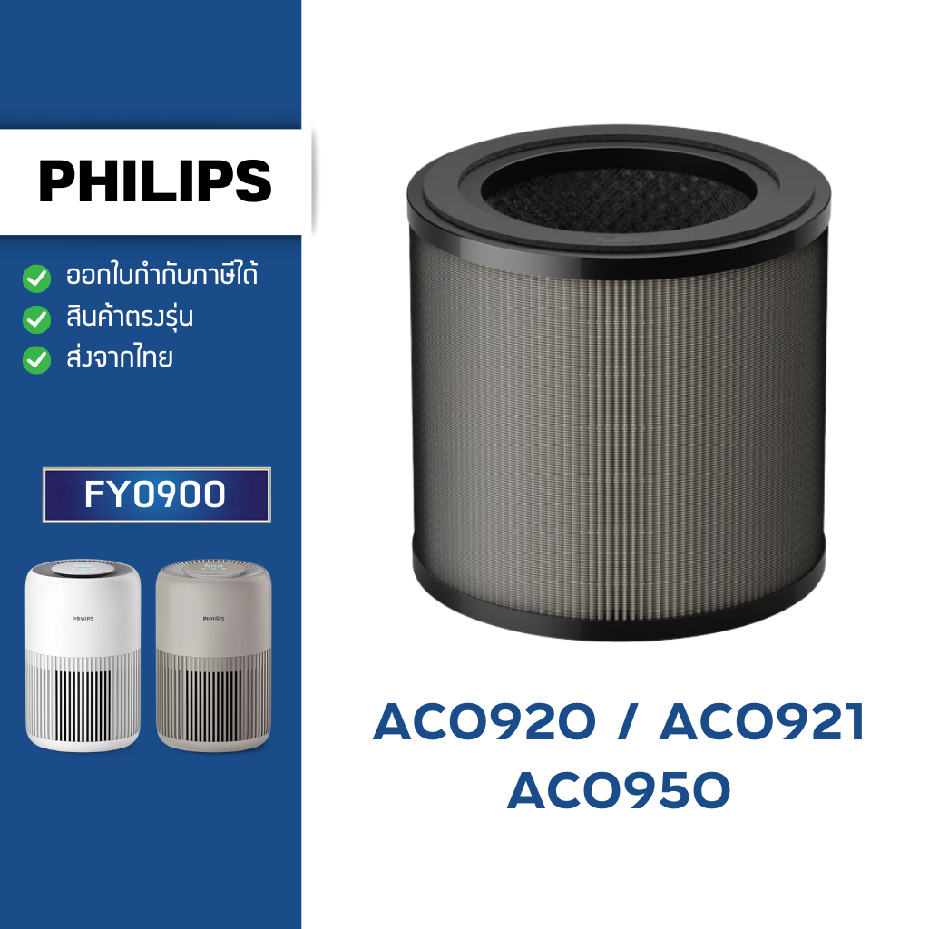 ไส้กรองอากาศ Philips AC0920 AC0921 AC0950 AC0951 HEPA H13 Filter FY0900 ...