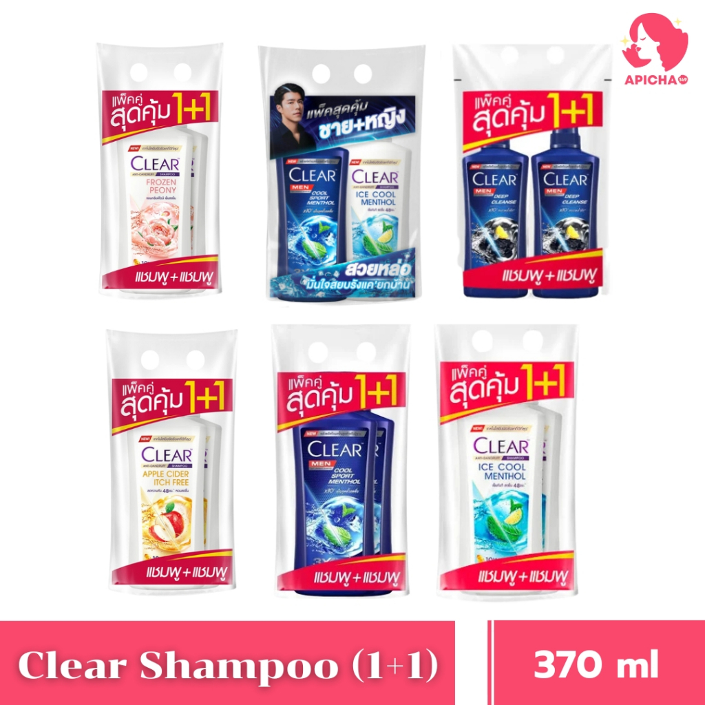 (แพ็คคู่สุดคุ้ม) เคลียร์ แชมพู + แชมพู ขจัดรังแค สูตรเย็น หัวปั้ม CLEAR Anti Dandruff Clear Men ...