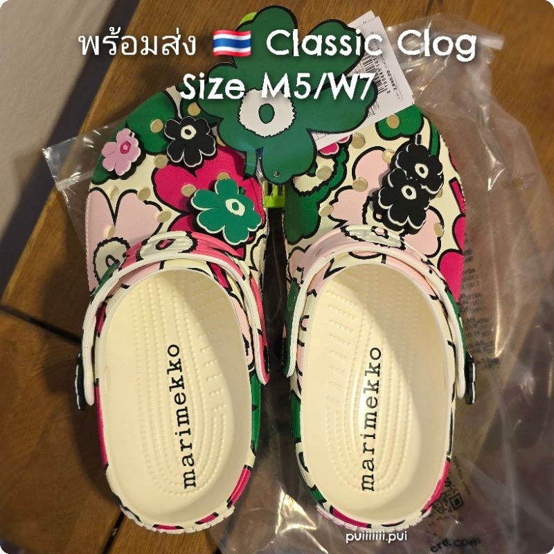 CROCS × Marimekko พร้อมส่ง 🇹🇭 รุ่น Classic Clog‼️Pre-order เกาหลี รุ่น ...