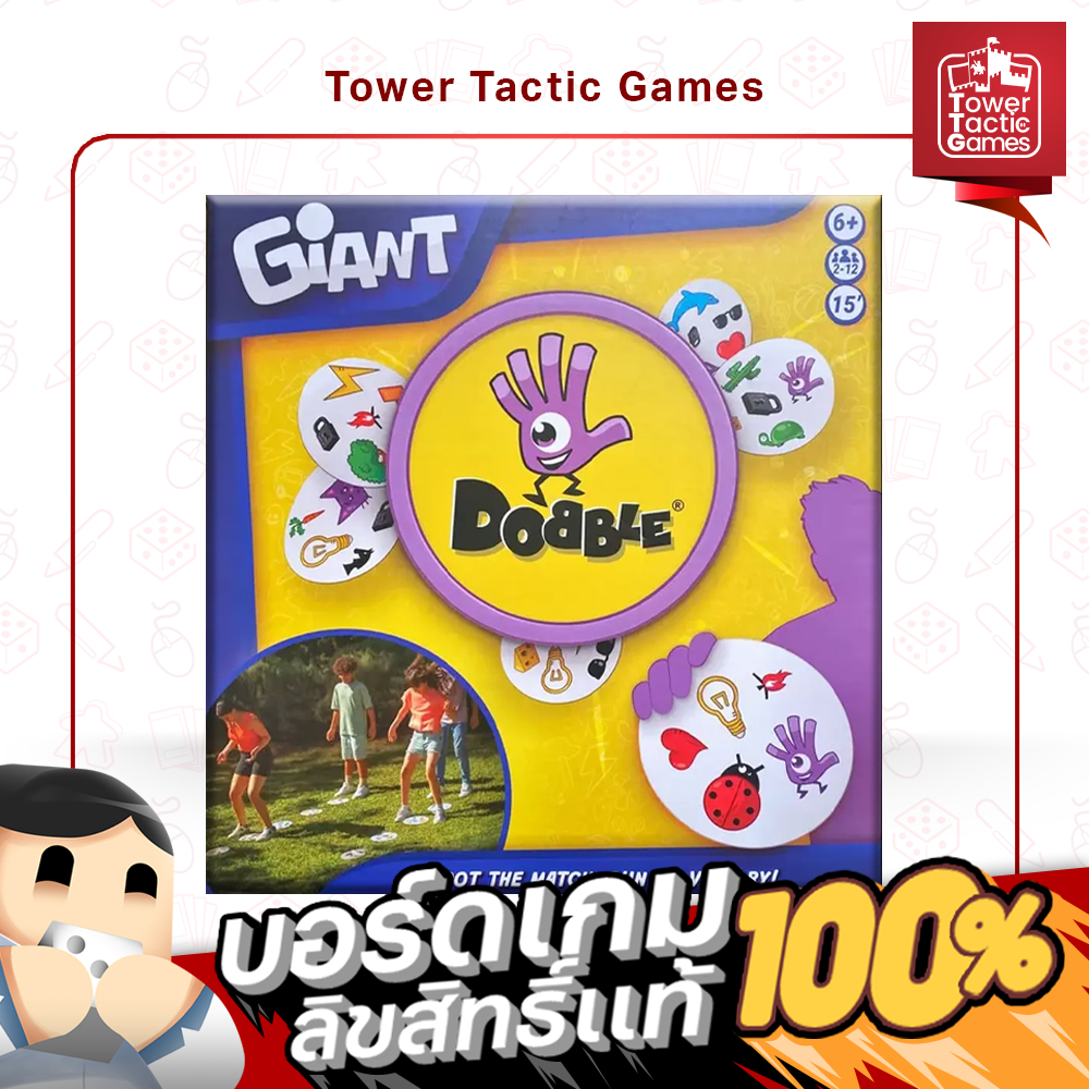 DOBBLE GIANT EN - Board Game บอร์ดเกม - Tower Tactic Games ทาวเวอร์ แทคติก เกม | Shopee Thailand