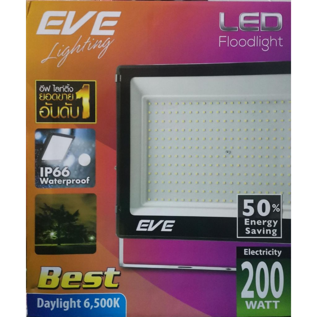 eve LED Floodlight 200w โคมฟลัดไลท์ มุมแสงกว้าง มาตรฐาน IP66 กันน้ำกัน ...