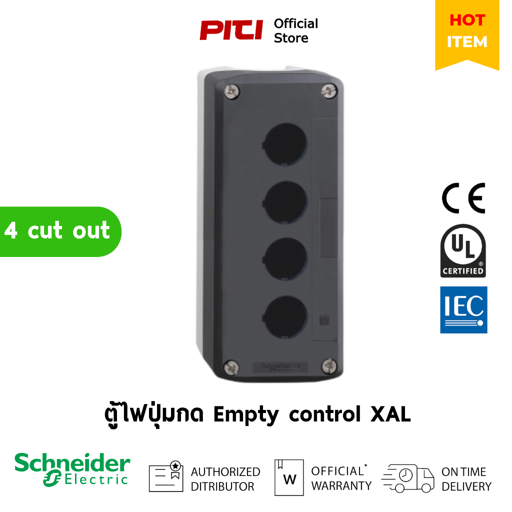 Schneider ตู้ไฟปุ่มกด XALD04 Empty control station, plastic, dark grey ...