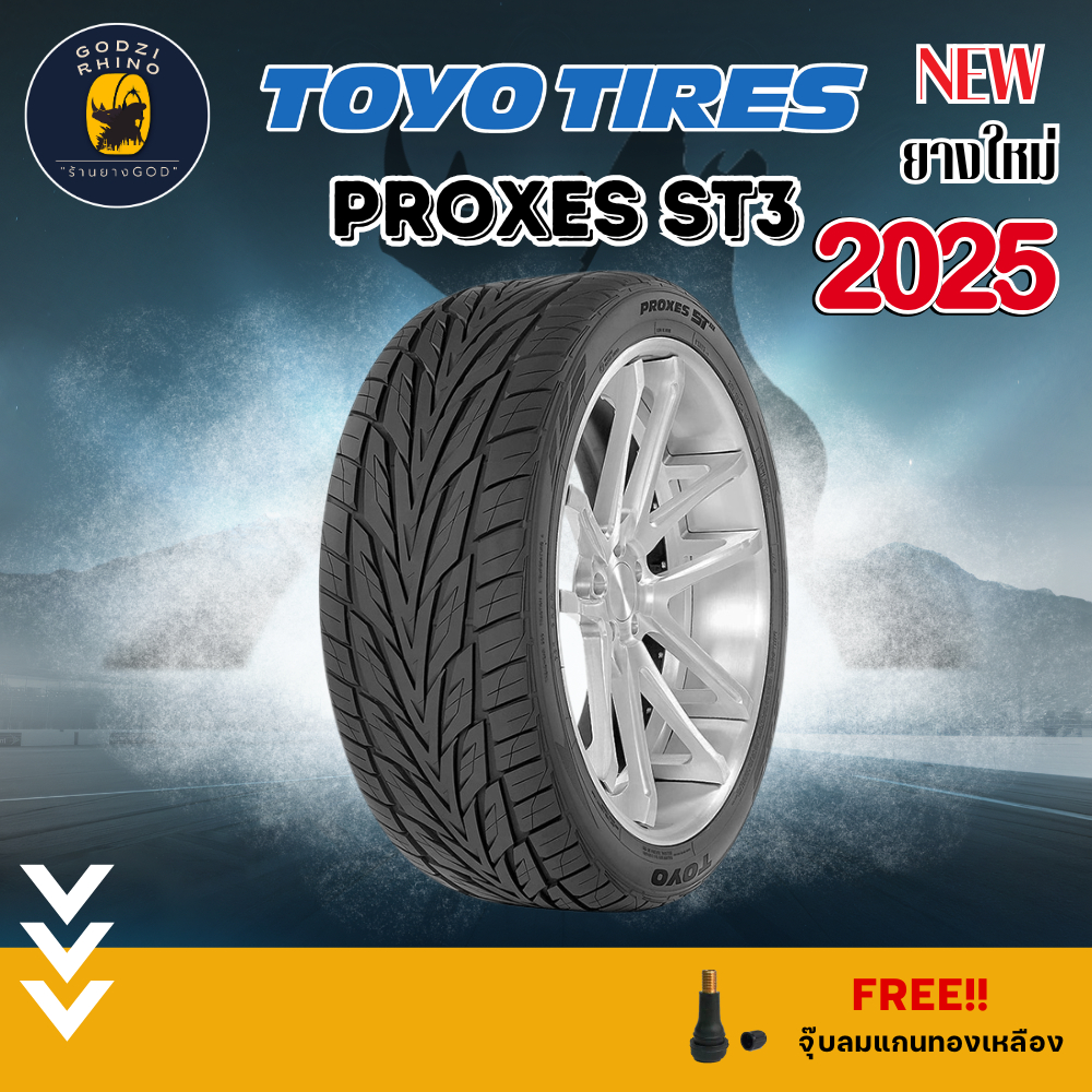 TOYO TIRES รุ่น PROXES ST III (ST3) ยางใหม่ปี 2024-2025🔥(ราคาต่อ 1 เส้น) แถมฟรีจุ๊บลมยางตามจำนวน ...