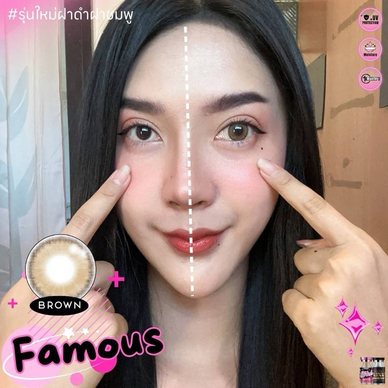 คอนแทคเลนส์ Wink Famous ขนาดกลาง | Shopee Thailand