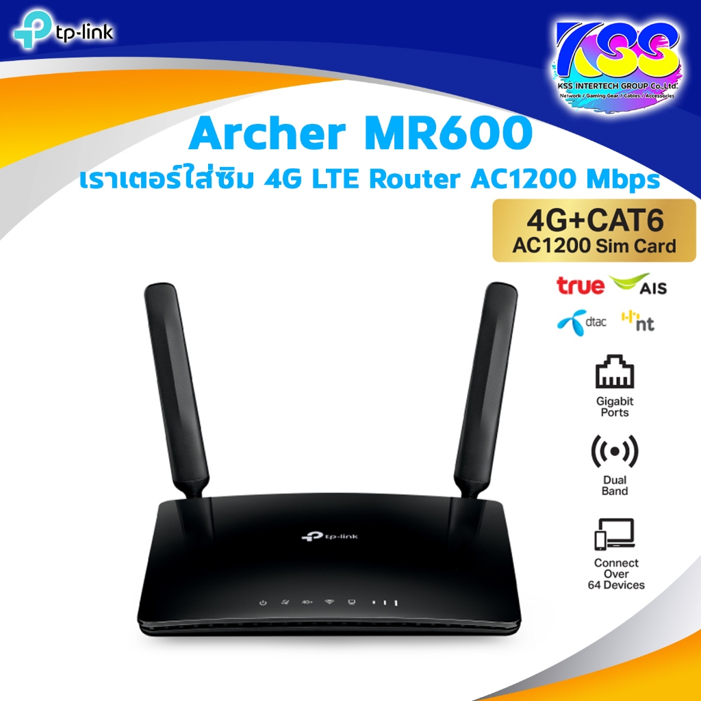 TP-Link Archer MR600 4G+ Cat6 AC1200 Wireless Dual Band Gigabit Router เราเตอร์ใส่ซิม แค่เสียบ ...
