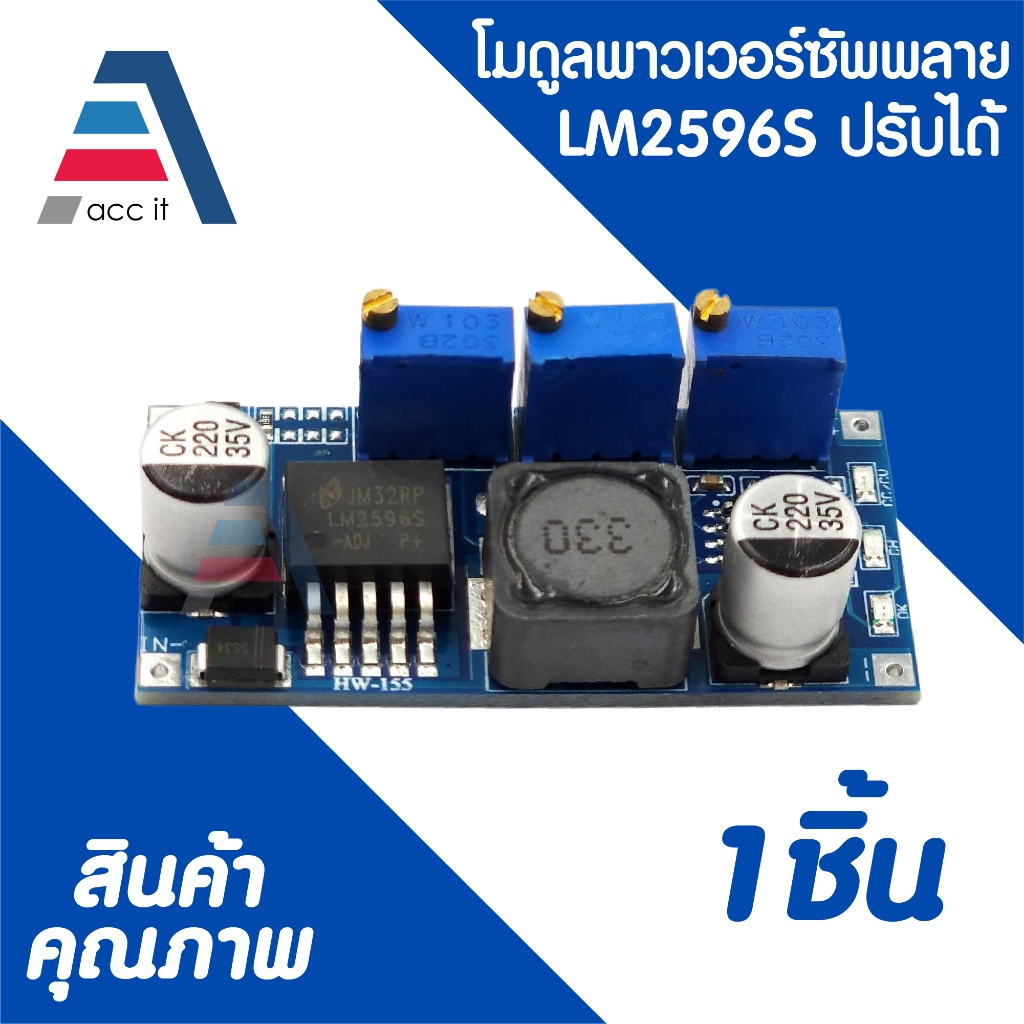 โมดูลควบคุมพาวเวอร์ซัพพลาย LM2596 LED Driver DC-DC Step-Down Cc/Cv ...