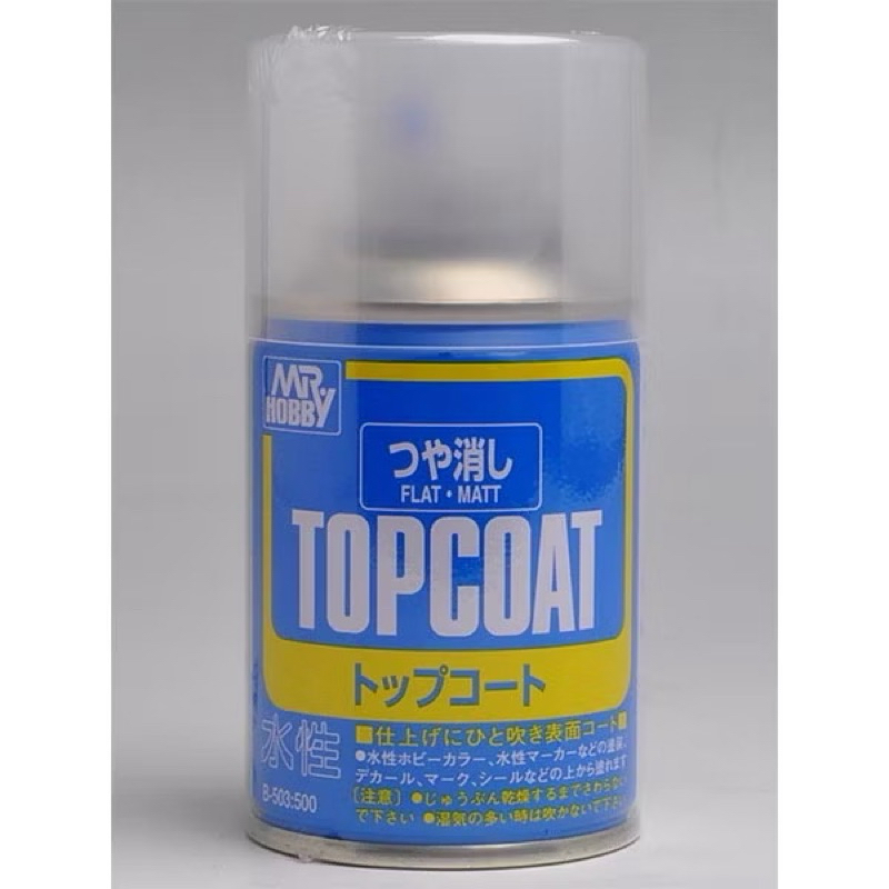 Mr.Hobby Mr.Top Coat B503 FLAT Top Coat (แบบด้าน) (Tool) | Shopee Thailand