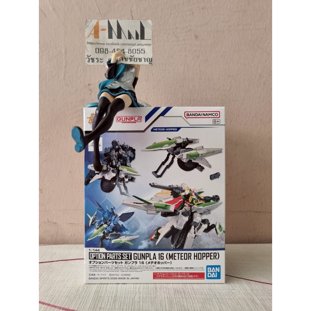 [พร้อมส่ง] Bandai 1/144 Option Parts Set Gunpla 16 (Meteor Hopper ...