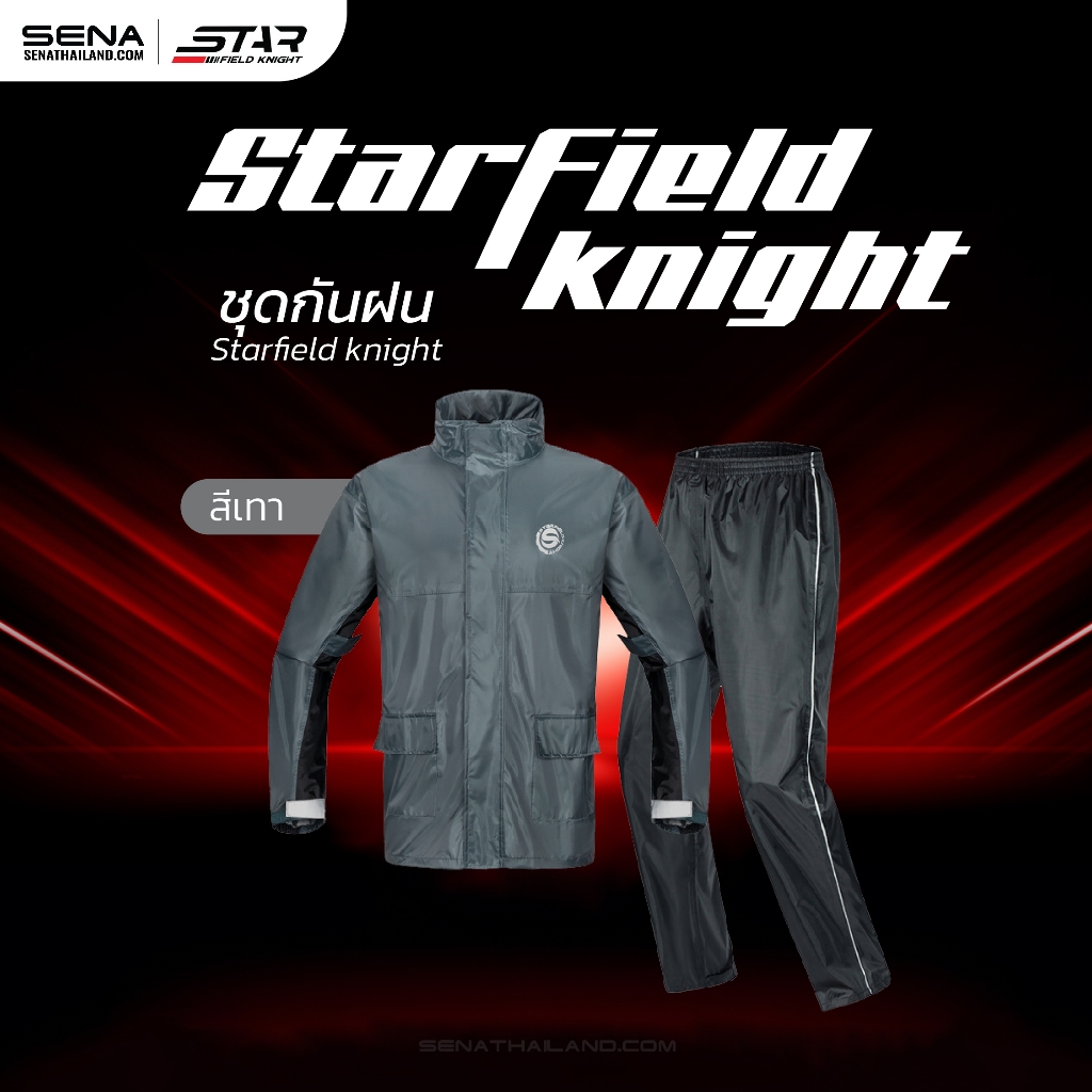 ชุดกันฝน Starfieldknight SKJ-802 (SK98) ( สีดำ, สีเทา ) | Shopee Thailand