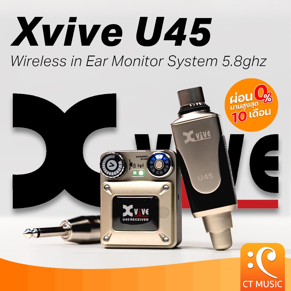 Xvive U45 Digital Wireless In-Ear Monitor System 5.8Ghz ไวร์เลสเครื่องดนตรี ไวร์เลสกีตาร์ ...