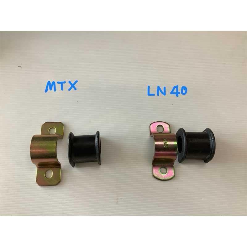 เหล็กรัดยางกันโคลง MTX,LN40-50,TOYOTA | Shopee Thailand