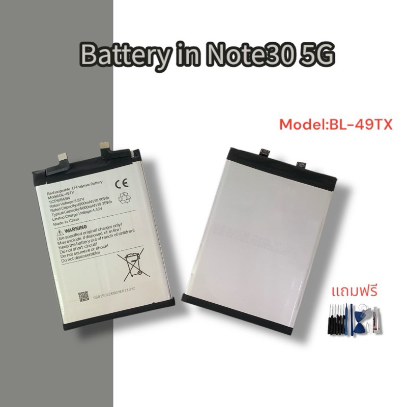 Battery In Note30 5G/โน๊ต30 5จี/BL-49TX แบตเตอรี่ แบตมือถือ แบตโทรศัพท์ อะไหล่มือถือ แถมฟรีชุดไข ...