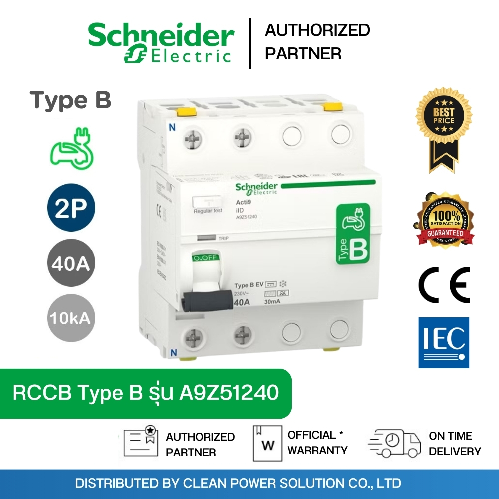 Schneider RCCB TypeB รุ่น A9Z51240 สำหรับ EV Charger 2P 40A 30mA Residual Current Circuit ...