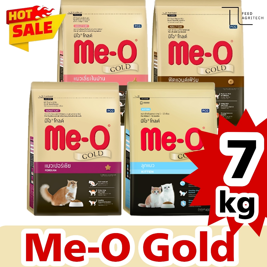 ผลิต มี.ค./ปี68 Meo Gold 7 kg. อาหารแมว มีโอโกลด์ พรีเมี่ยม >> ยกกระสอบ