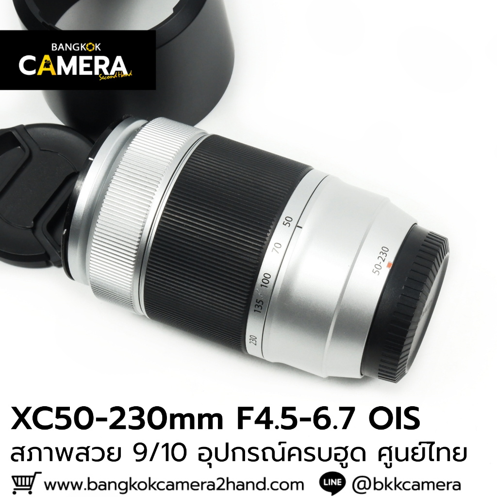 XC50-230mm F4.5-6.7 OIS II ครบฮูด ศูนย์ไทย | Shopee Thailand