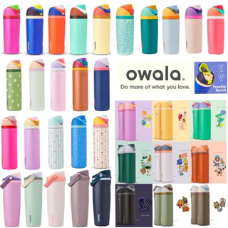 ช้อป owala ราคาสุดคุ้ม ได้ง่าย ๆ | Shopee Thailand