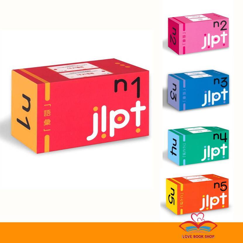หนังสือ บัตรช่วยจำ เก็งศัพท์ก่อนสอบ JLPT N1 - N5 แยกกล่อง สำนักพิมพ์ภาษาและวัฒนธรรม #ภาษาญี่ปุ่น ...