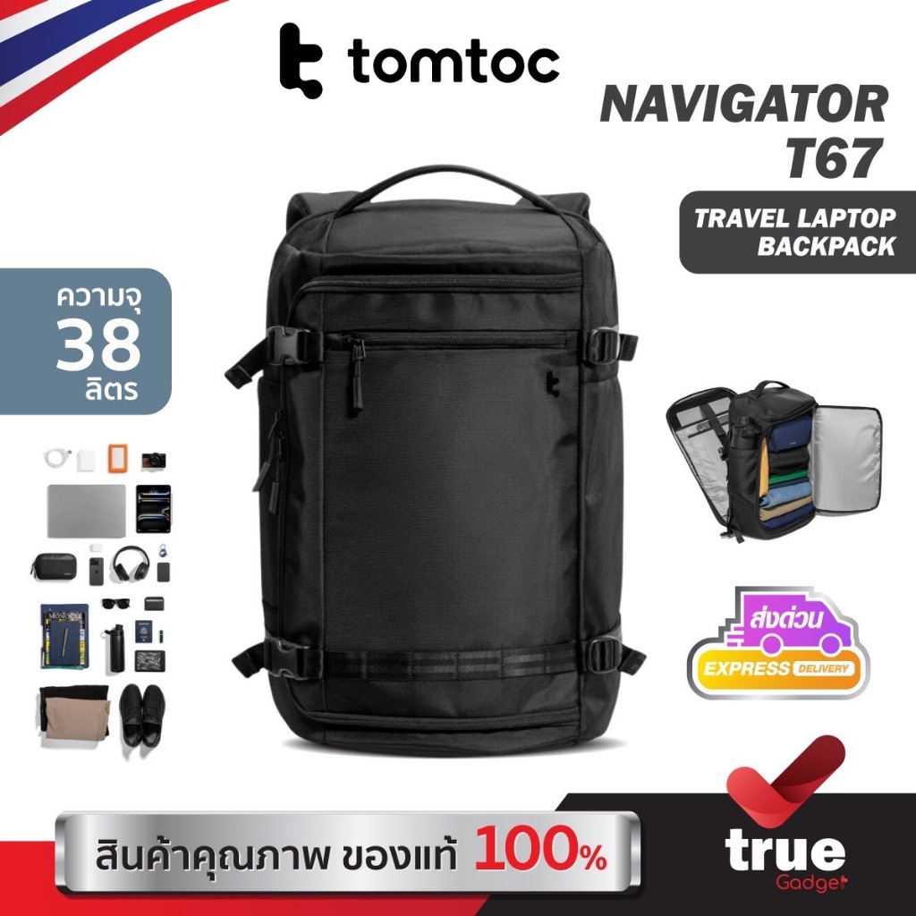 🇹🇭Tomtoc Navigator-T67 Travel Laptop Backpack กระเป๋าเป้สะพายหลัง จุ ...