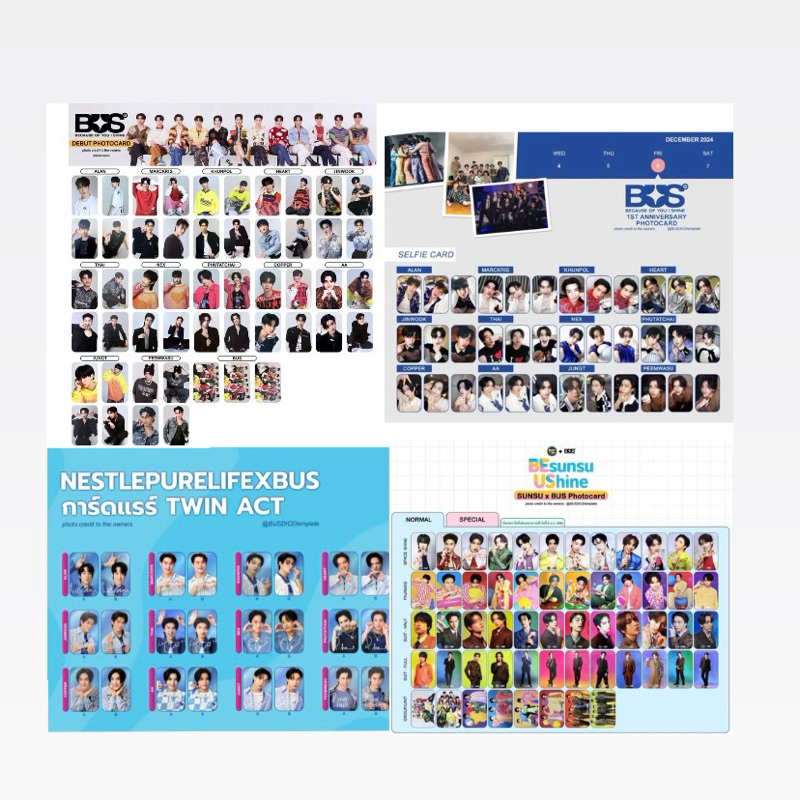 การ์ดบัส BUS ของแท้ การ์ดเด BUS debut photocard / การ์ดครบรอบ BUS 1st ...