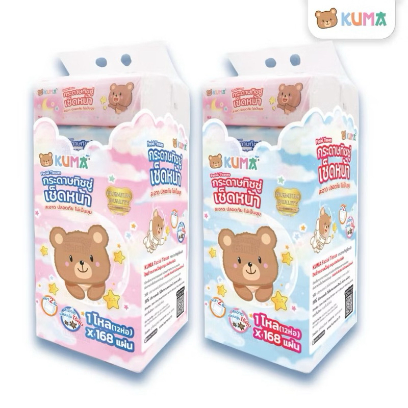 [ยกหิ้ว]KUMA Facial Tissue [168Sheets x 5pcs] คุมะ กระดาษทิชชู่เช็ดหน้า ...