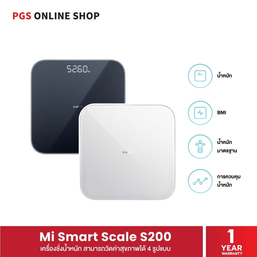 Mi Smart Scale S200 เครื่องชั่งน้ำหนัก สามารถวัดค่าสุขภาพได้ 4 รูปแบบ ...