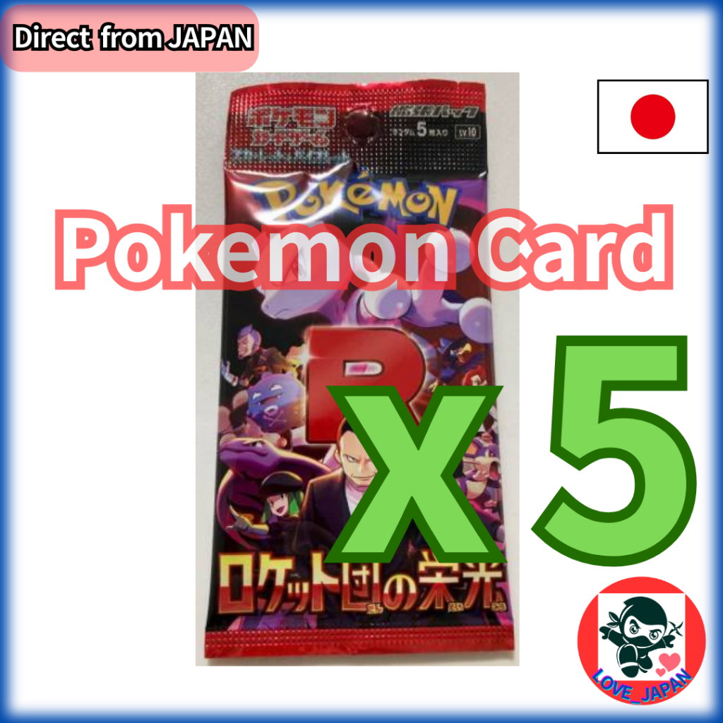 Pokemon Card Glory of Team Rocket sv10 Japanese 3Pack,5Pack การ์ดโปเก ...