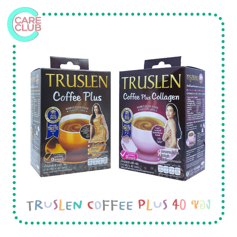 Truslen Coffee plus / Collagen - ทรูสเลน คอฟฟี่ พลัส / คอฟฟี่ คอลลาเจน (40 ซอง / กล่อง) | Shopee ...