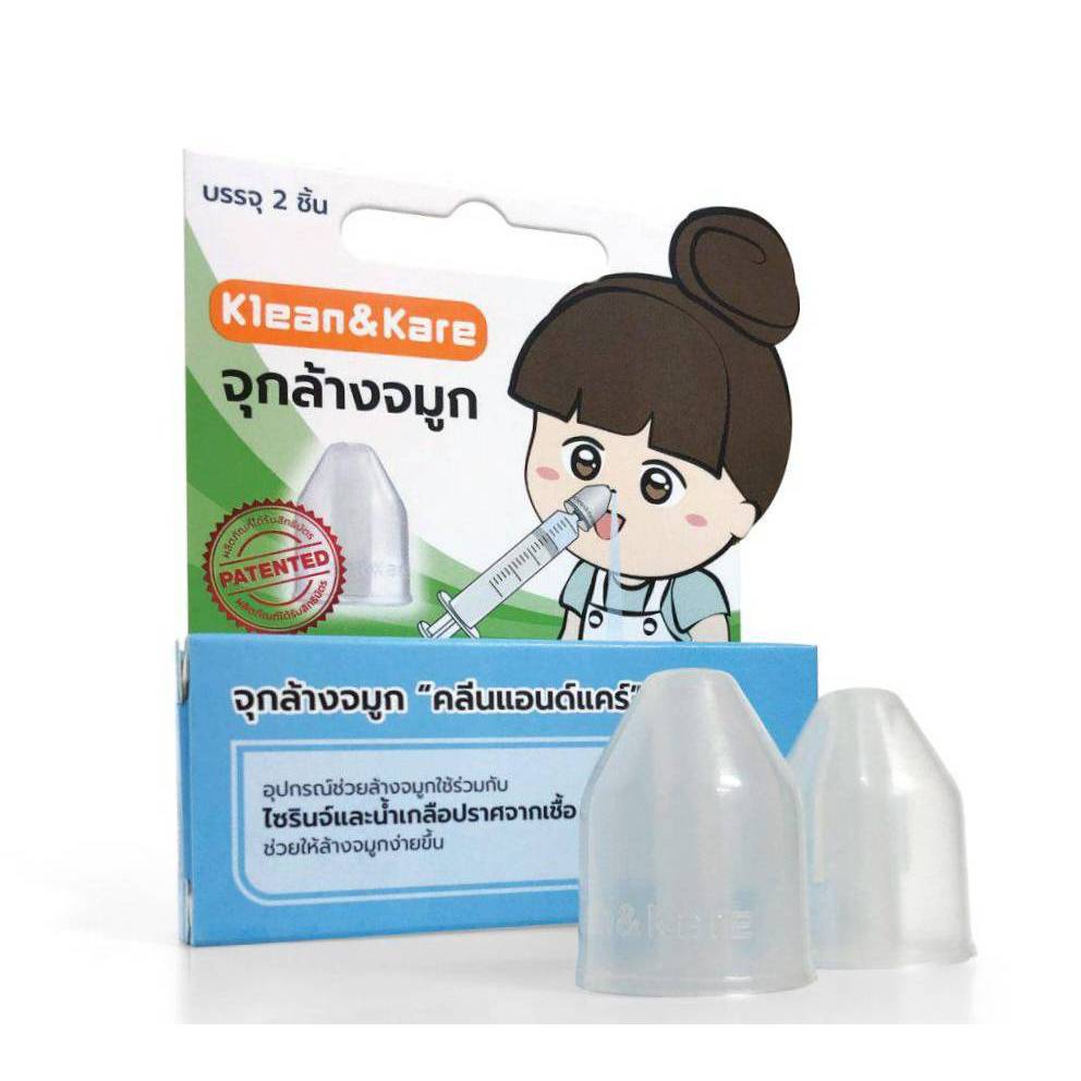 จุกล้างจมูกKlean&Kare และไซริ้ง 3 ขนาด (จุกล้างจมูก1 กล่อง บรรจุ 2 ชิ้น) | Shopee Thailand