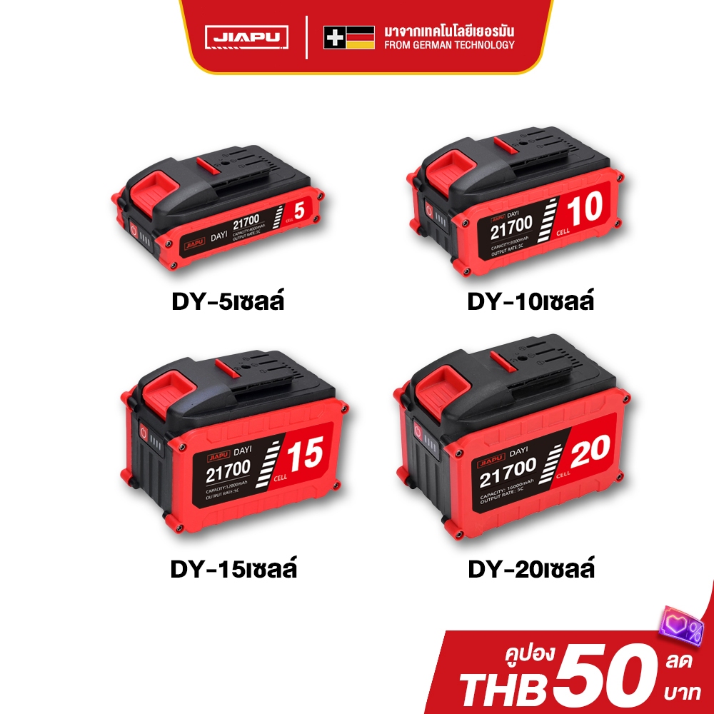 JIAPU DY-21V 3C/5C 5/10/15/20เซลล์ 21700 แบตเตอรี่ ความจุแบตเตอรี่ลิเธียมสำหรับ Tanzu JIAPU ...