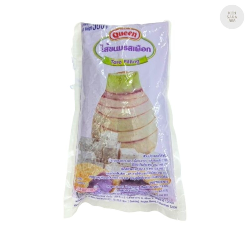Queen Taro Filling ไส้ขนมรสเผือก ควีน 510427 | Shopee Thailand