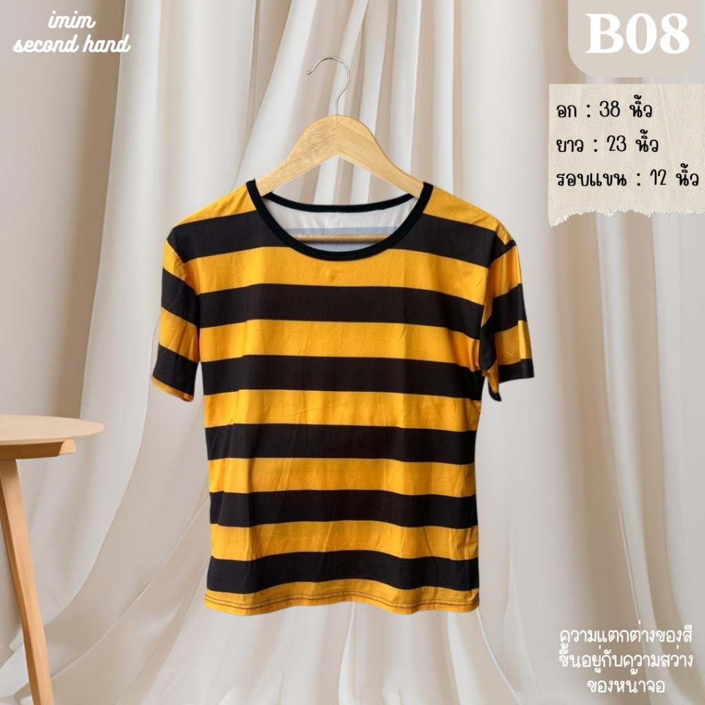 [Shopee Video ลด 25%] เสื้อยืดลายริ้ว สีเหลืองน้ำตาล ผึ้ง (B08) มือ 2 ...