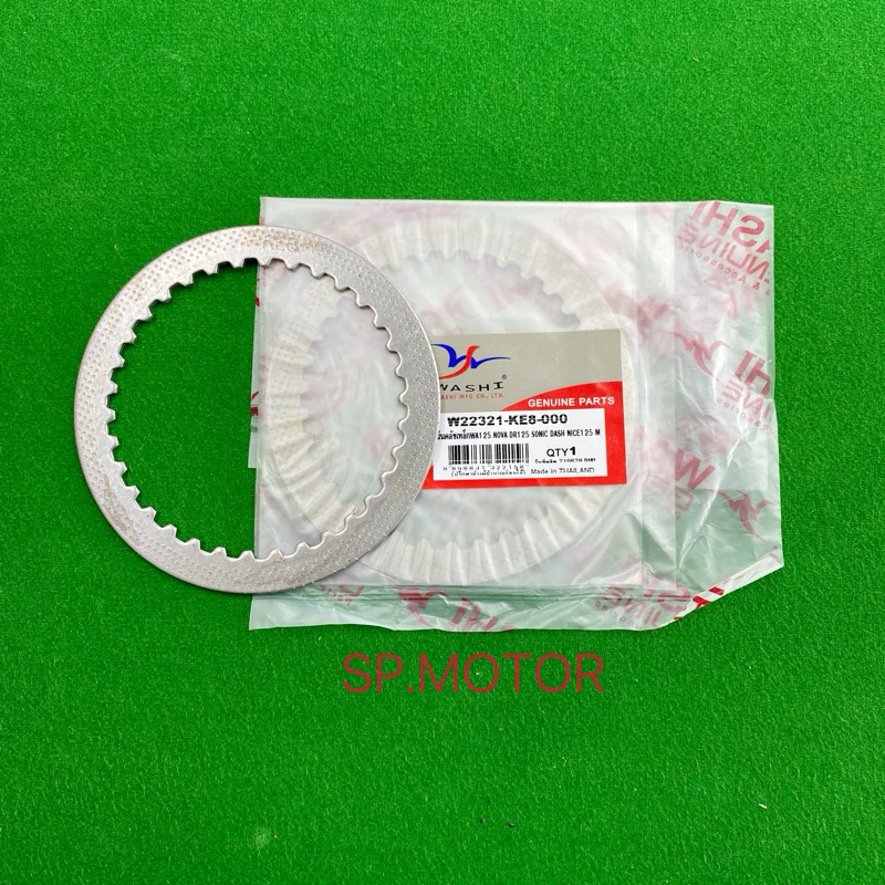แผ่นคลัชเหล็กSONIC Nova Dash Wave125 Draem125 Nice125 แท้WASHI พร้อมส่ง (แยกขายในตัวเลือก ...