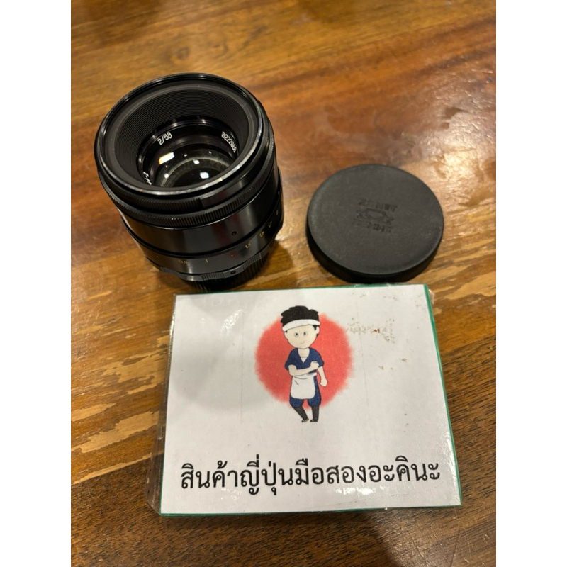 เลนส์มือหมุนโบเก้วน Helios 44-2 :58mm f2 | Shopee Thailand