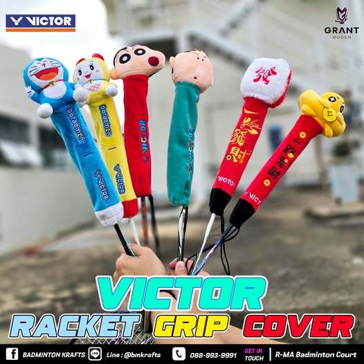 ปลอกคลุมไม้ Victor Racket Grip Cover | Shopee Thailand