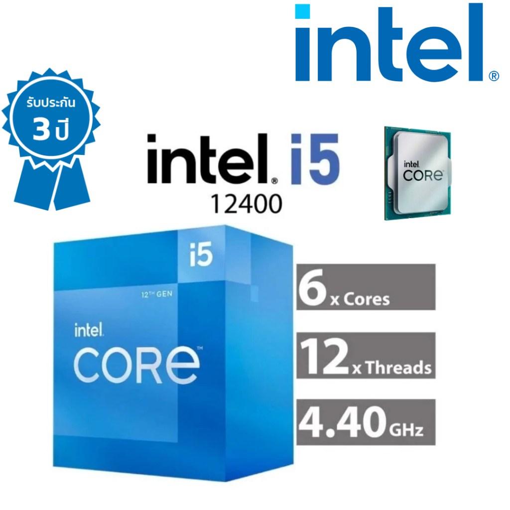CPU (ซีพียู) INTEL CORE I5-12400 2.5 GHz (SOCKET LGA 1700) รับประกัน 3 ...