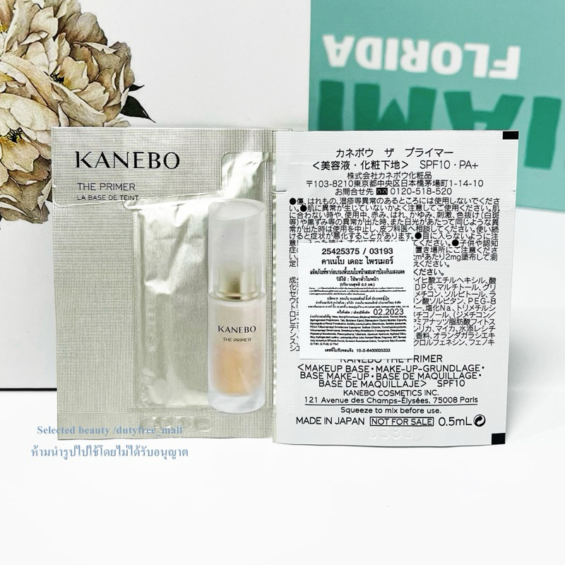 KANEBO The Primer แบบซอง 0.5 ml | Shopee Thailand