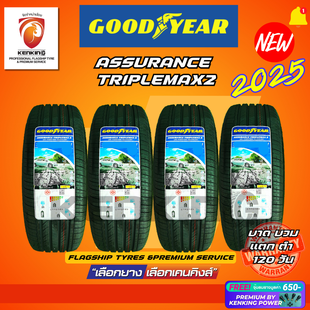 ราคาส่ง Goodyear 215/60 R17 รุ่น Assurance TripleMax2 ยางใหม่ปี 2025🔥( 4 เส้น ) Free!! จุ๊บยาง ...
