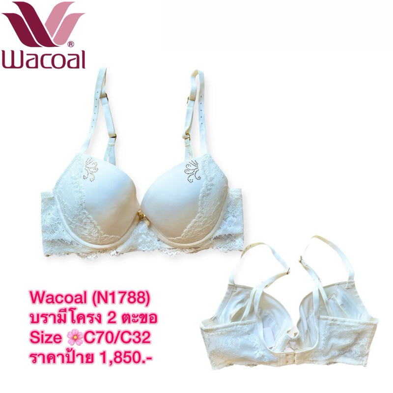 Wacoal บารแต่งลูกไม้ ประดับเพรช รุ่นมีโครง 2 ตะขอ Size C70/32C | Shopee Thailand