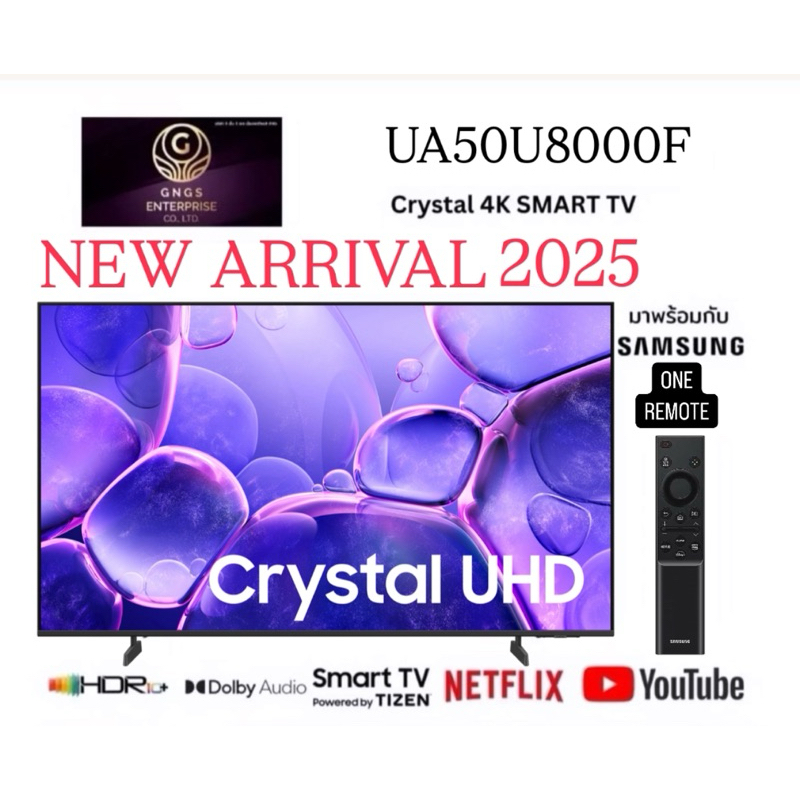 (NEW 2025) SAMSUNG 50“ UA50U8000FKXXT Crystal UHD U8000F 4K Smart TV ...