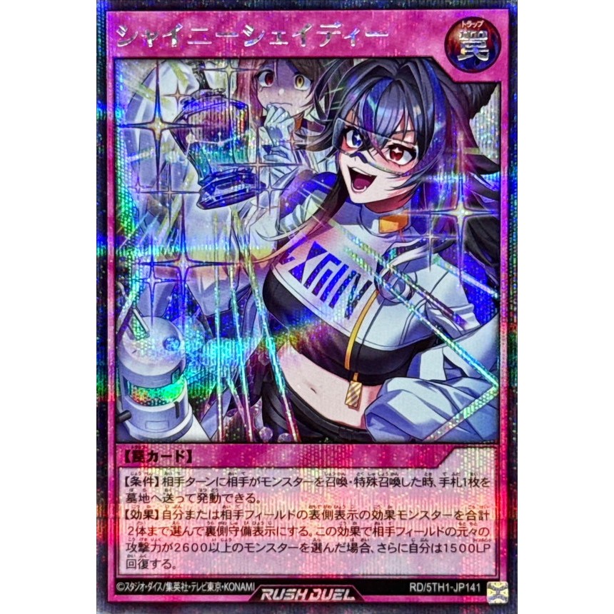 [Konami] [Yu-Gi-Oh! Rush Duel] Shiny Shady RD/5TH1-JP141 (Secret Rare) | Shopee Thailand