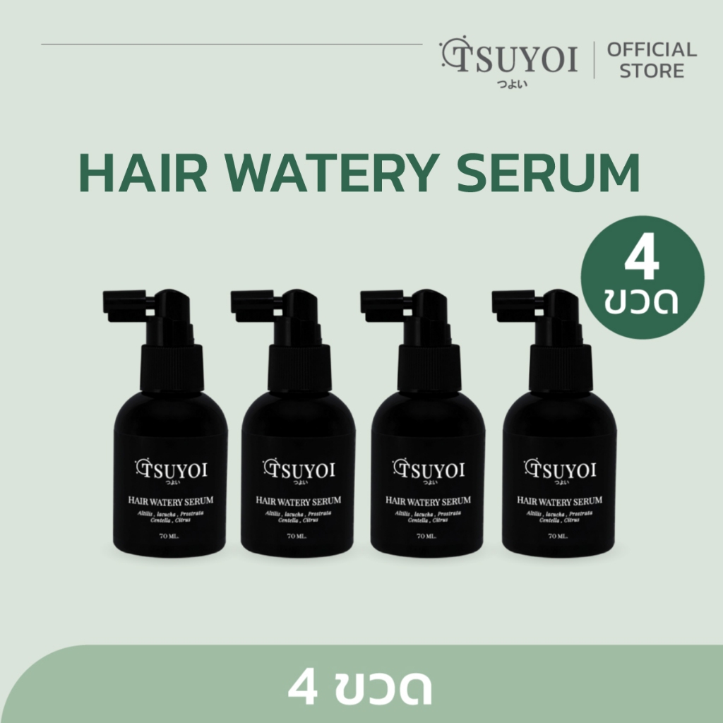 (4ขวด)ซึโยะอิ แฮร์ วอเทอรี่ เซรั่ม TSUYOI HAIR WATERY SERUM บำรุงผม ...