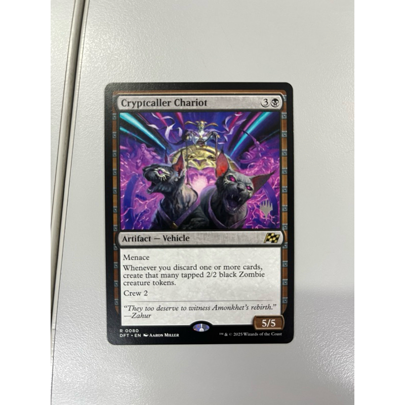 การ์ด MTG Cryptcaller Chariot Black Magic the Gathering EDH รุ่น DFT ...